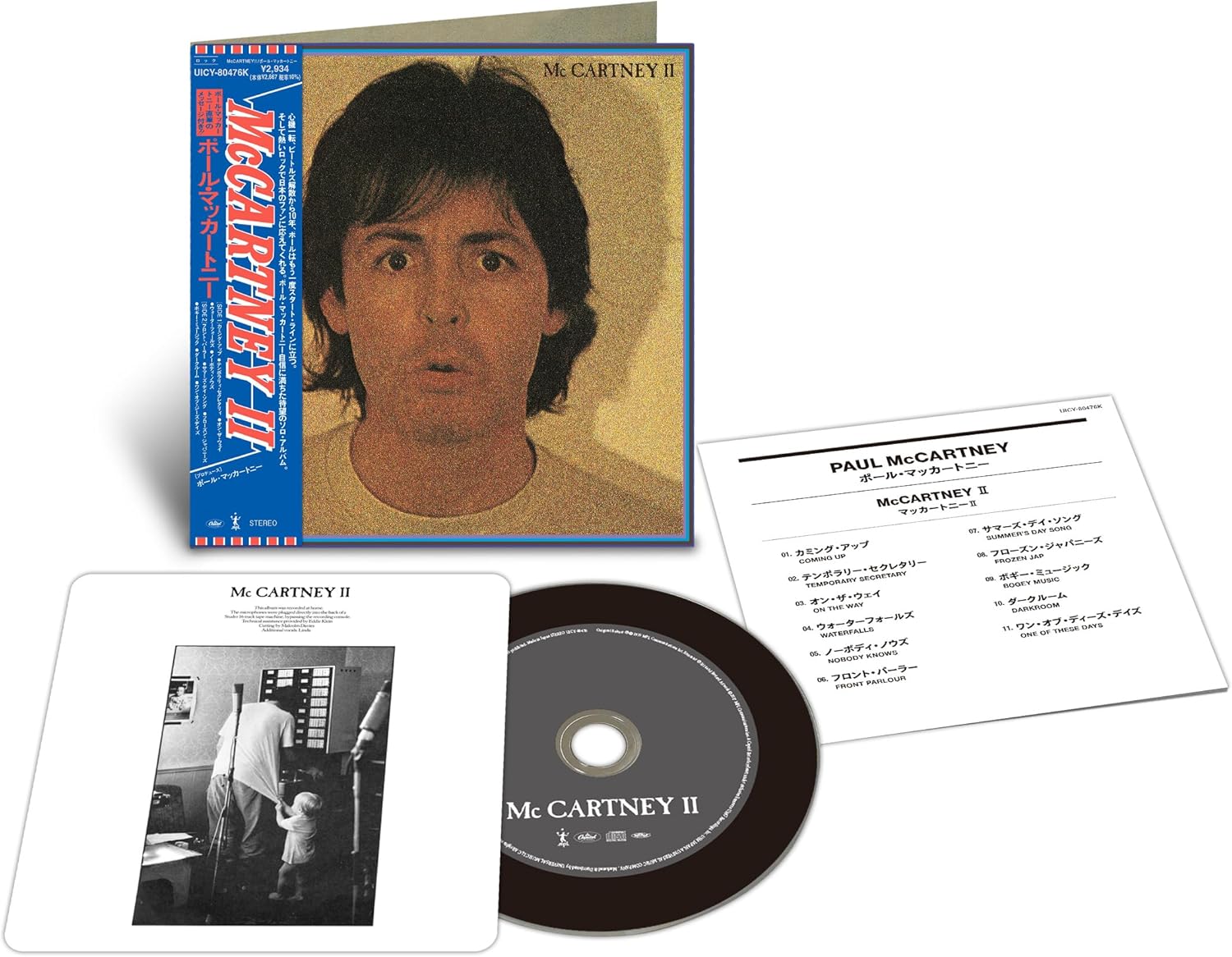 Paul McCartney - McCartney II (Limited SHM CD) | MusicZone | Vinyl ...